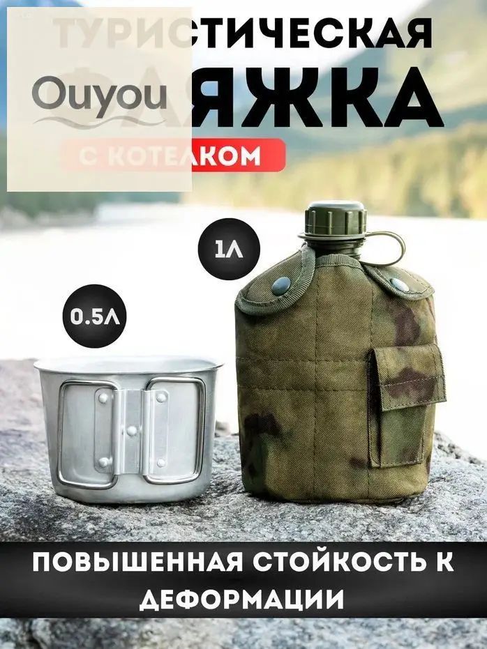 Фляга 1000 мл, зеленый, темно-зеленый