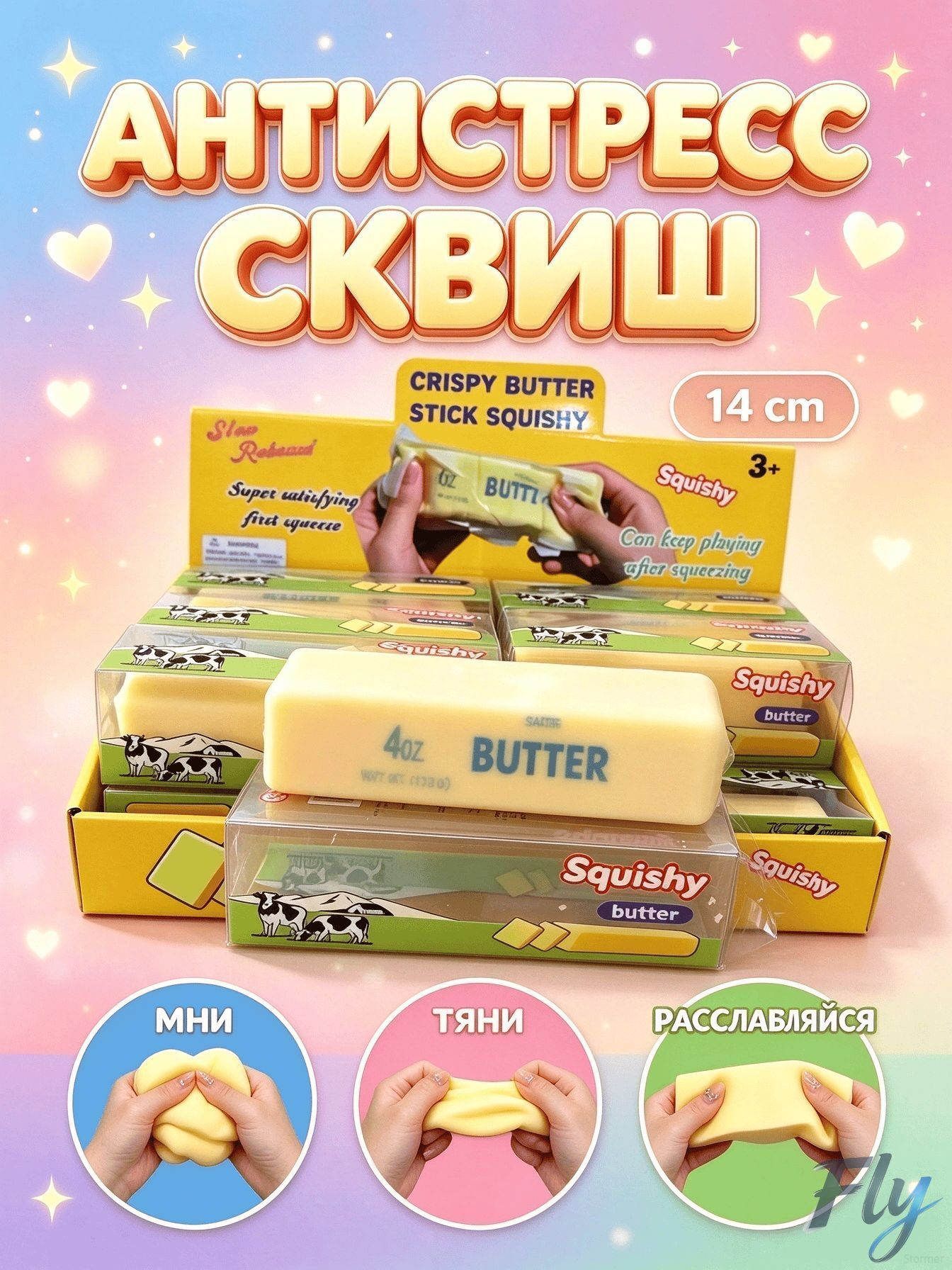 Сквиш масло антистресс асмр медленно восстанавливающийся реалистичный