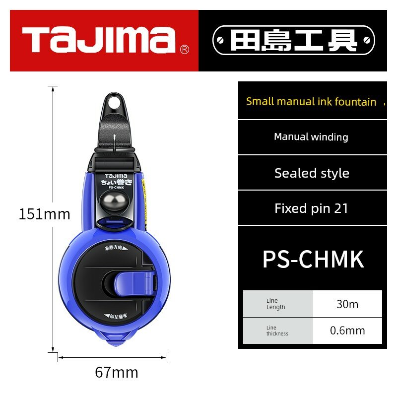 Tajima PS-CHMK Запасная линия 30 м, полностью ручной контроль, столярный инструмент