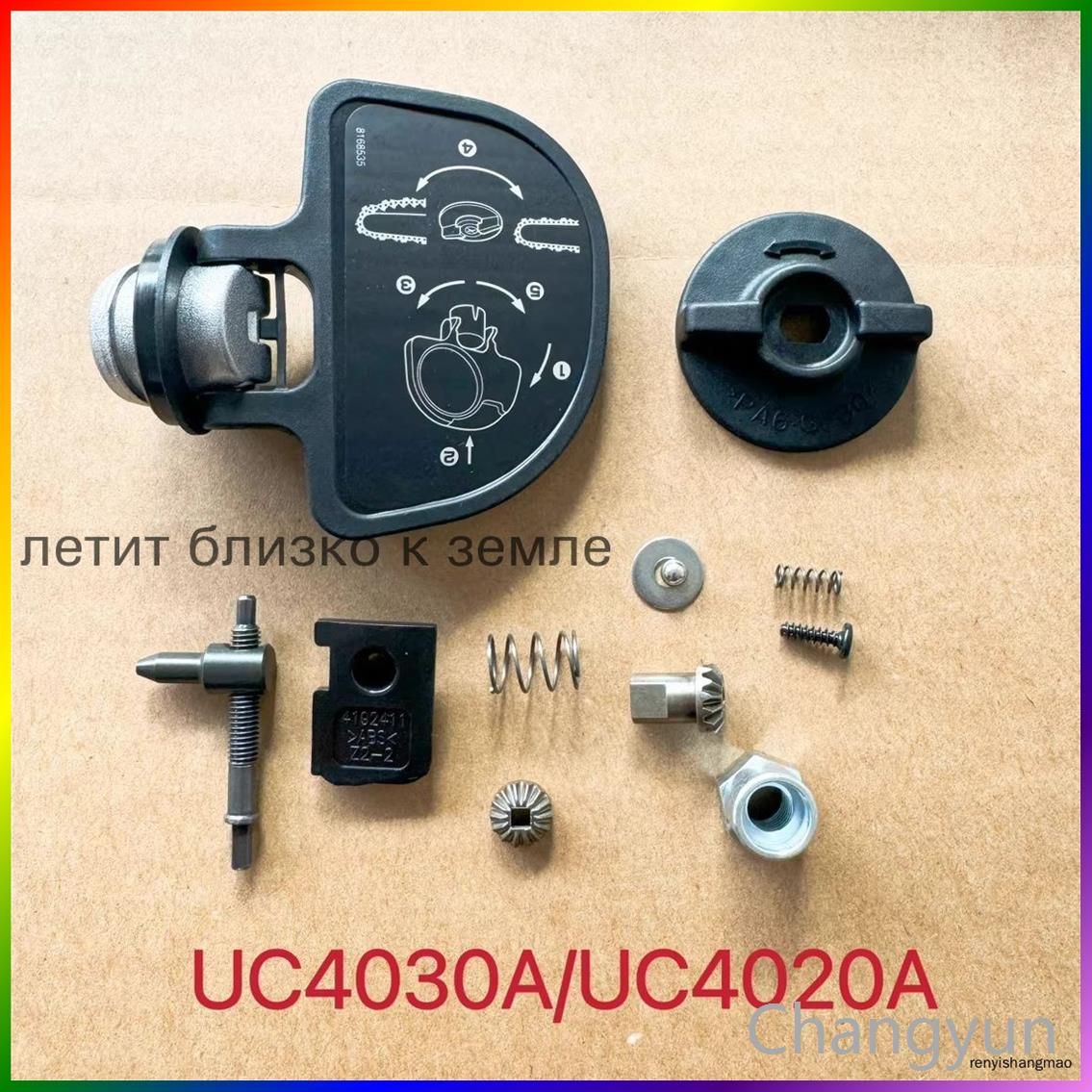 Звездочка и крышка для электроцепной пилы Makita UC4020A 3020A UC4030A 3030A UC3520A 4530, Запчасти для инструмента