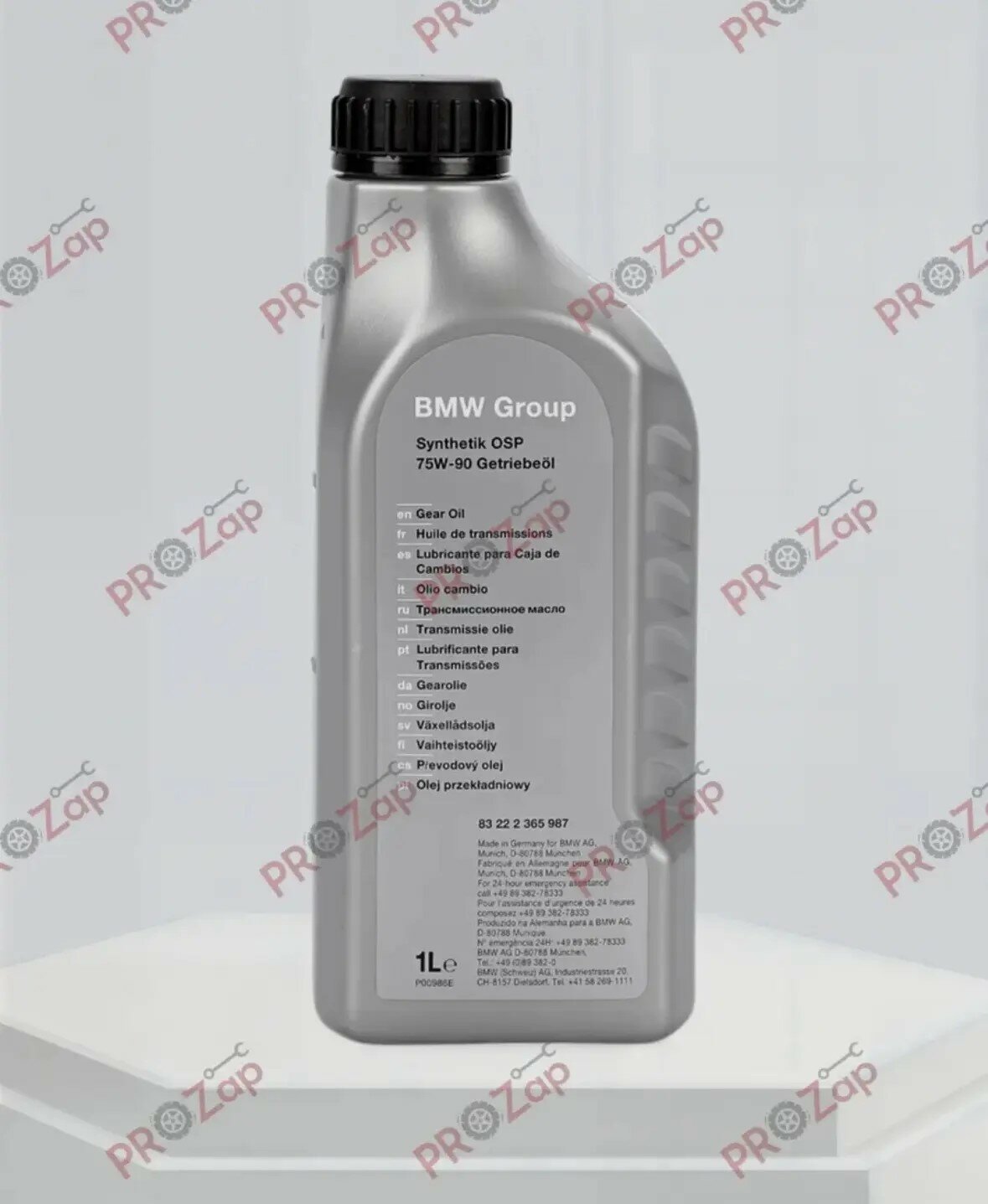 Масло трансмиссионное 83222365987, синтетическое "OSP 75W-90", 1л