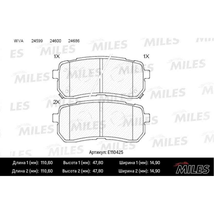 Колодки тормозные HYUNDAI H1 02-/iX55 3.0 08-/KIA CARNIVAL 06- зад. SemiMetallic