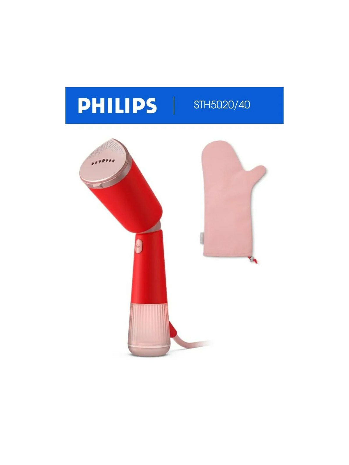 Ручной отпариватель Philips 1400W 24г/мин STH5020/40