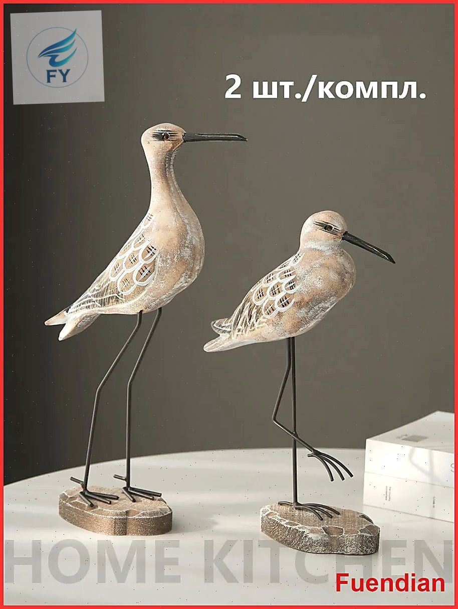 Статуэтка Цвет товара, высота 36 см, длина 36 см