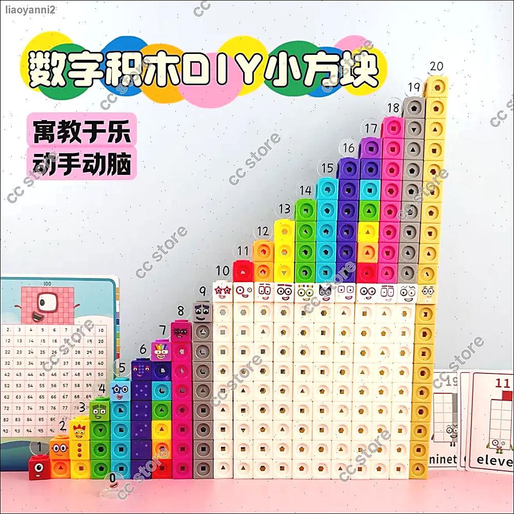 Развивающий игровой набор "Соединяющие кубики NumberBlocks 2 серия" От 11 до 20