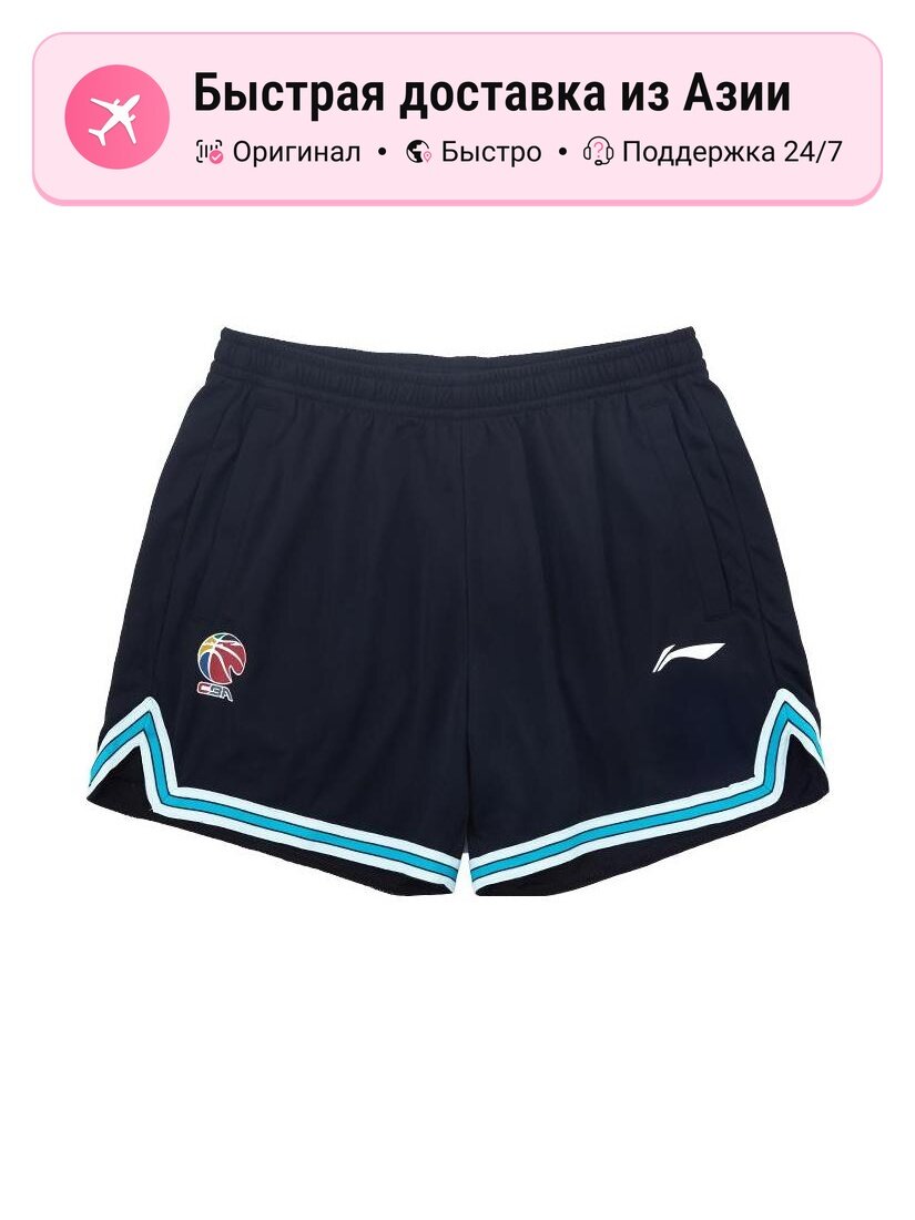Шорты баскетбольные LI-NING CBA Collection