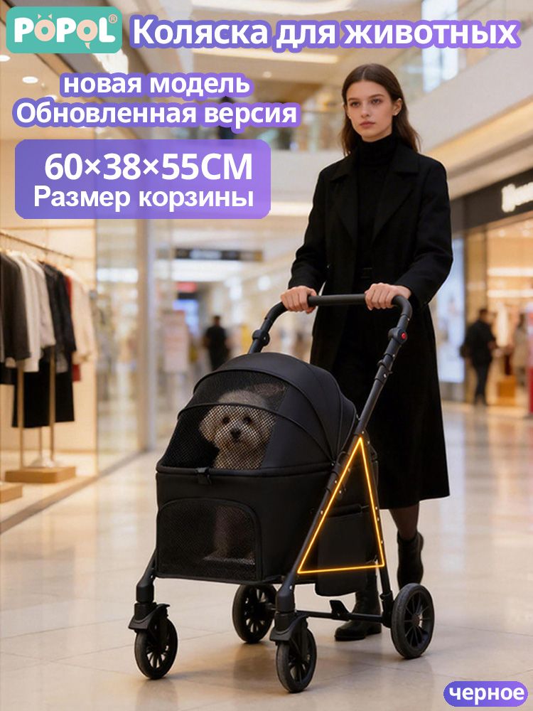 Коляска для перевозки животных, Маленькие коляски для домашних животных, собак, кошек , для прогулок, легкие, складные