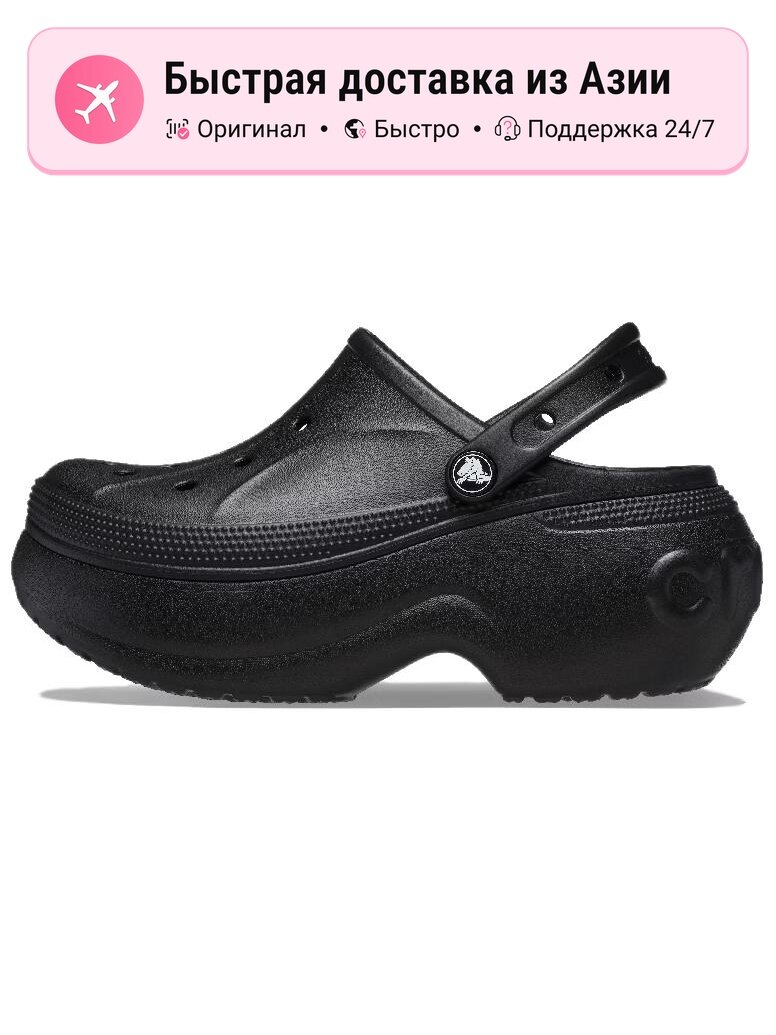 Биркенштоки Crocs Bella Clog