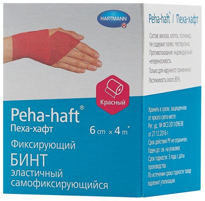 Бинт PEHA-HAFT когезивный 4м х 6см (красный)