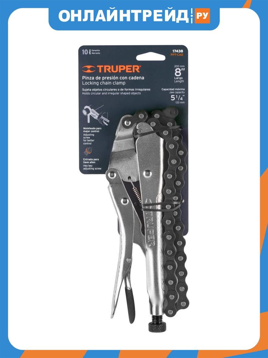 Цепной захват Truper PPT-CAD 17438