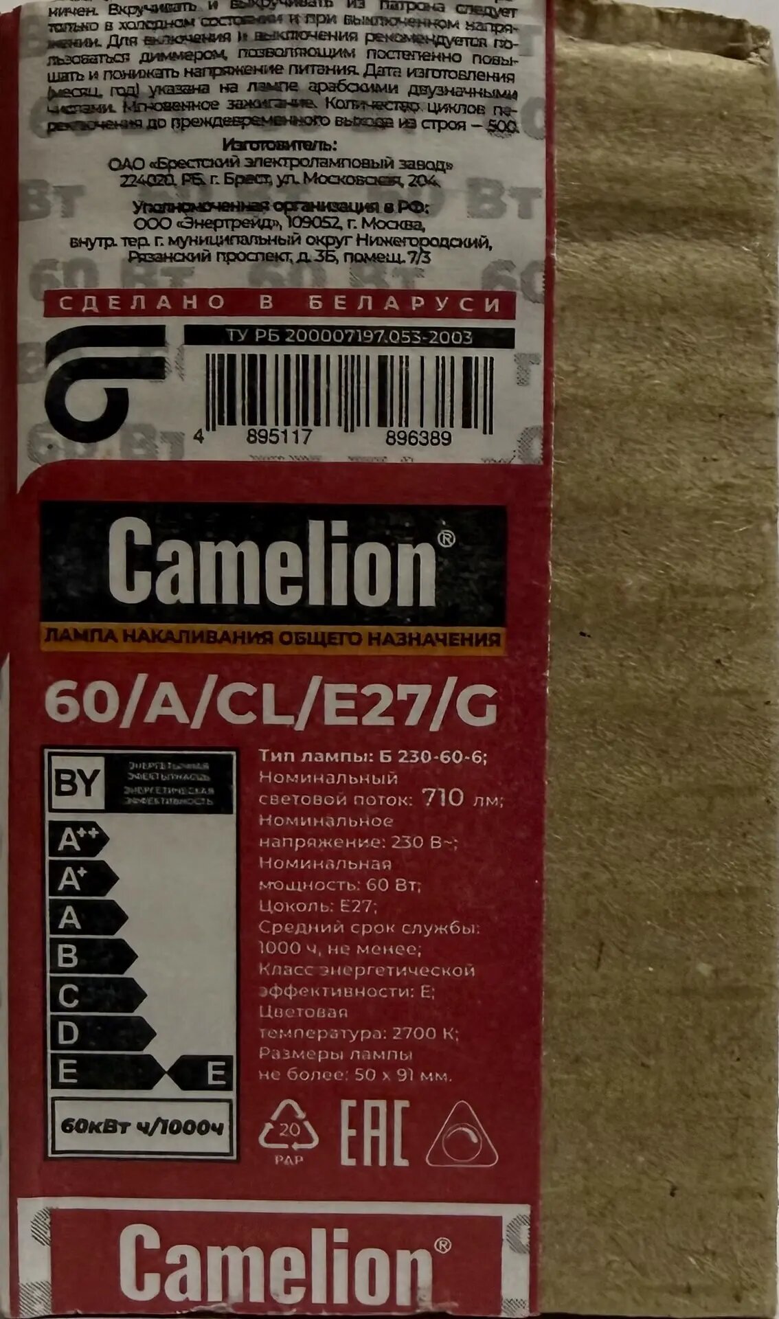 Лампа накаливания Camelion 60/A/CL/E27/G (с прозрачной колбой, ЛОН, гофра, Б230-60-6) 15042