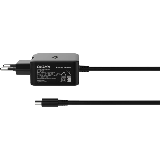DM-U45-GAN Блок питания Digma автоматический 45W 5V-20V 2.25A от бытовой электросети — фото 1