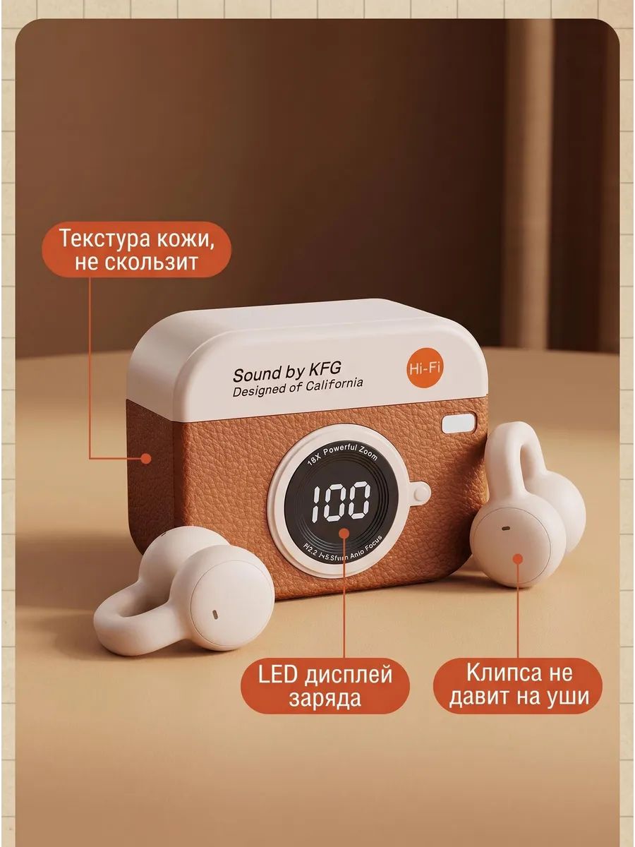 Наушники беспроводные с микрофоном, Bluetooth, USB Type-C, разноцветный