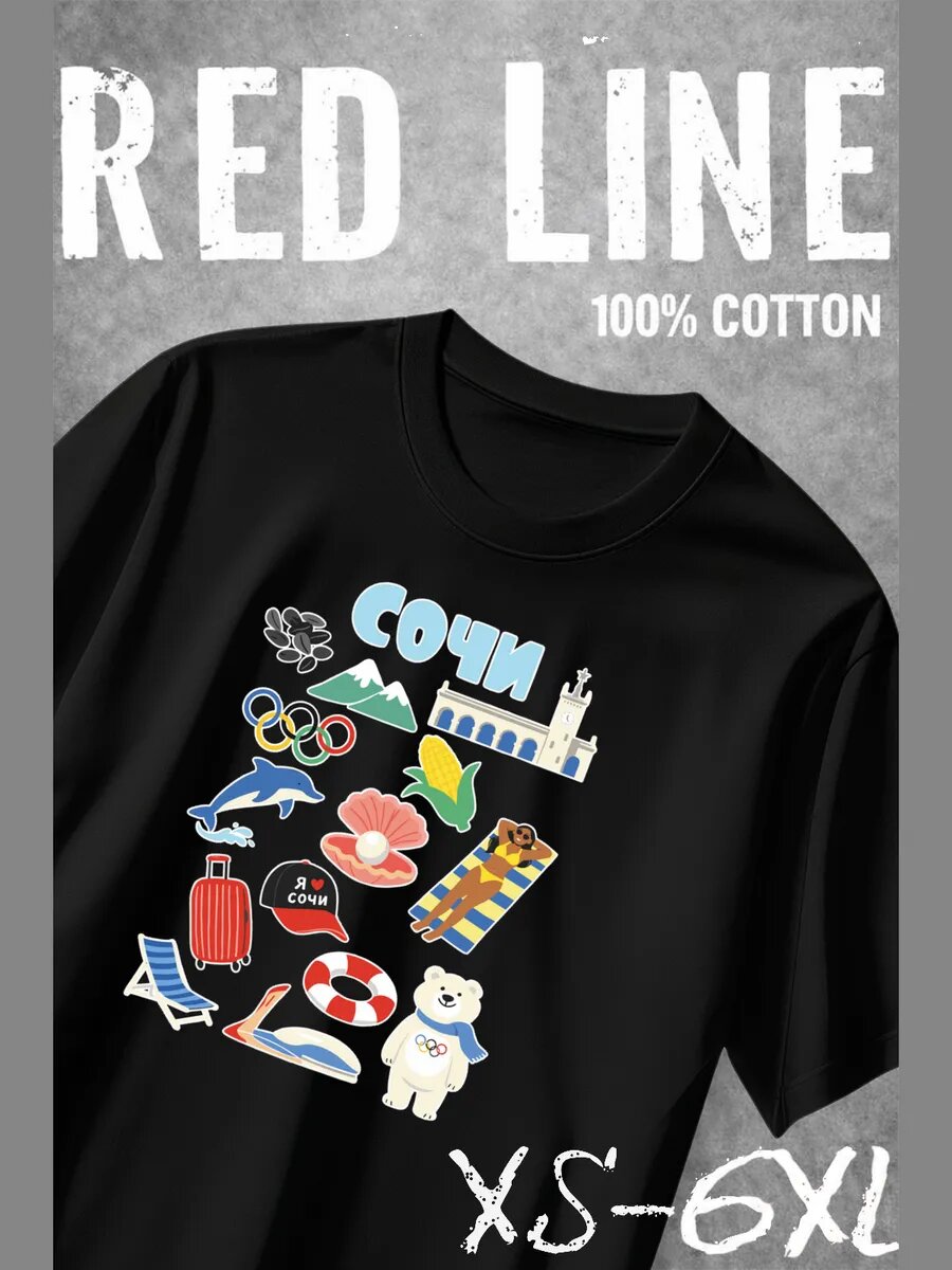 Футболка Red Line