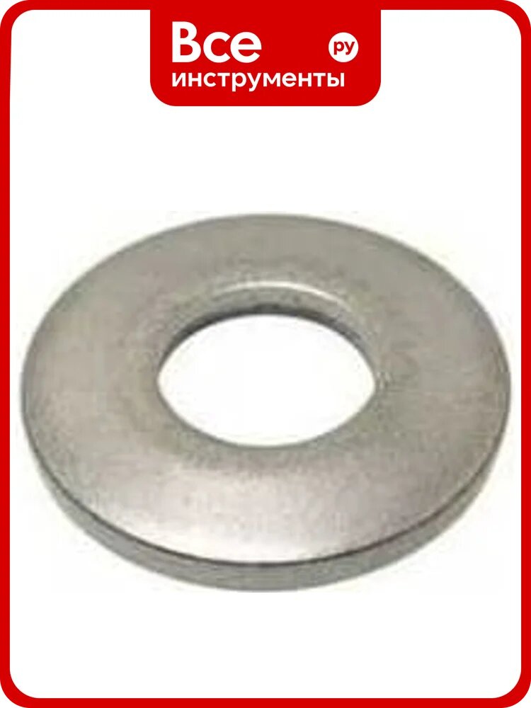 Пружинная шайба ЦКИ DIN6796 М10, тарельчатая Ц 40 шт. 50007