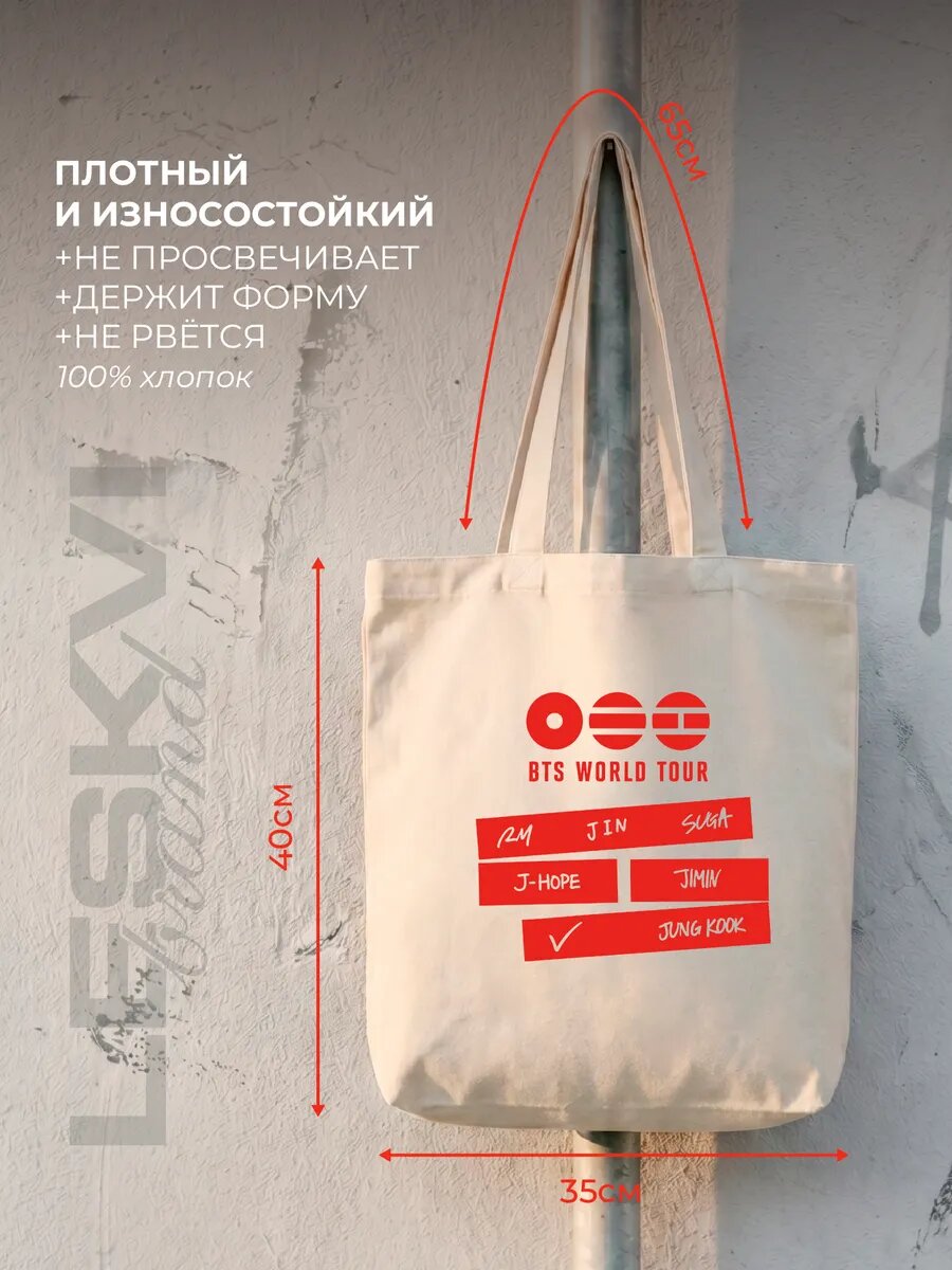 Сумка шоппер LESKVI, бежевый — фото 1
