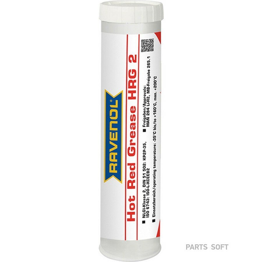 Смазка RAVENOL Hot Red Grease HRG 2 ( 0,4кг), шт от официального дистрибьютора, RAVENOL, артикул 134012140004999
