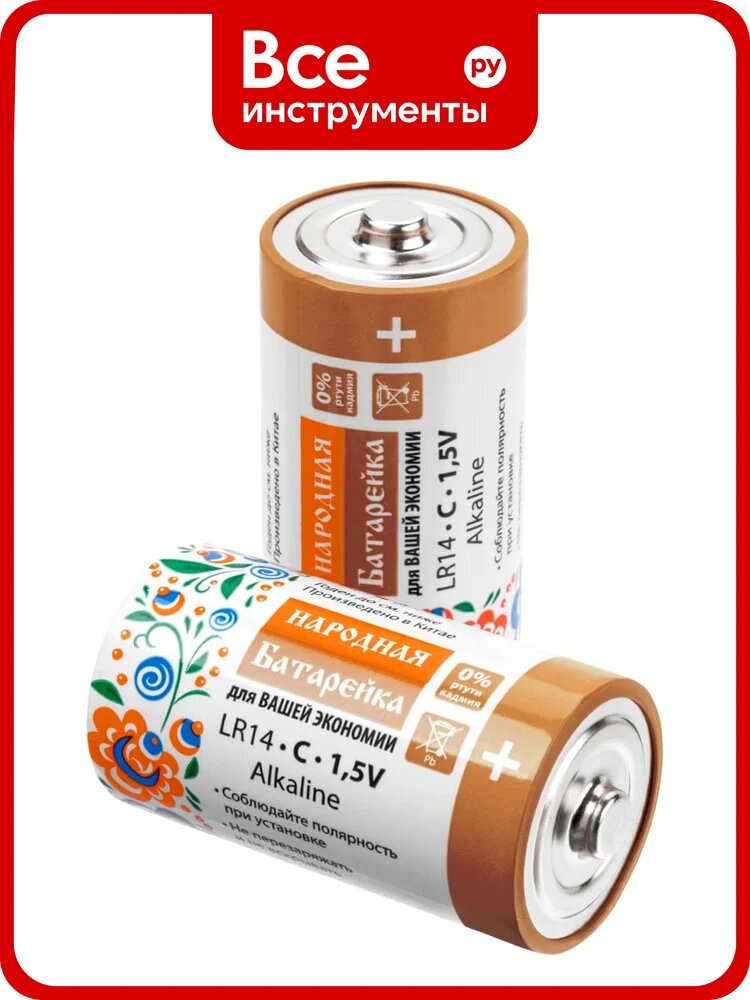 Батарейка LR14 C TDM ELECTRIC Alkaline 1,5V BP-2 (упаковка 2 штуки) SQ1702-0014
