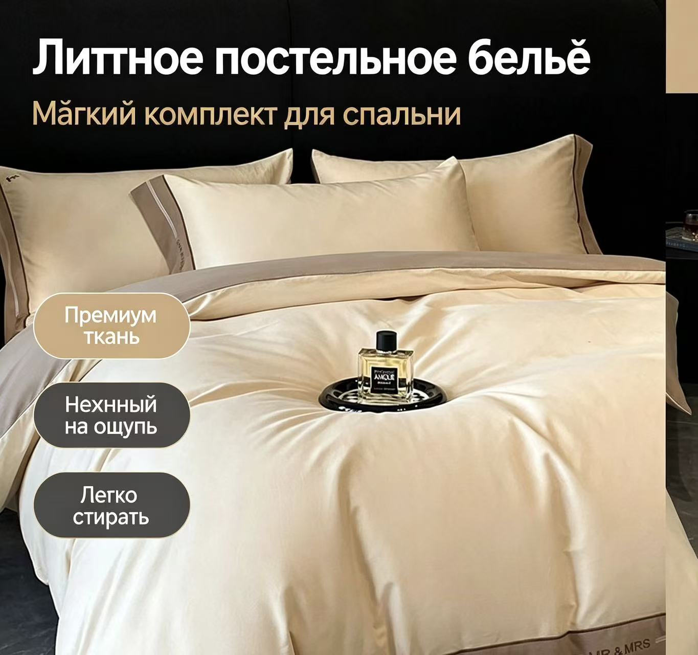 Комплект постельного белья из четырёх предметов 180Х230