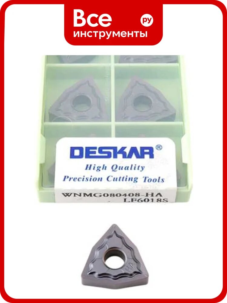 Пластина для точения DESKAR WNMG080408 HA LF6018S 10 шт 00-00052294