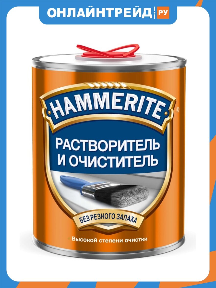 Растворитель и очиститель Hammerite , 0,9 л, 50034970