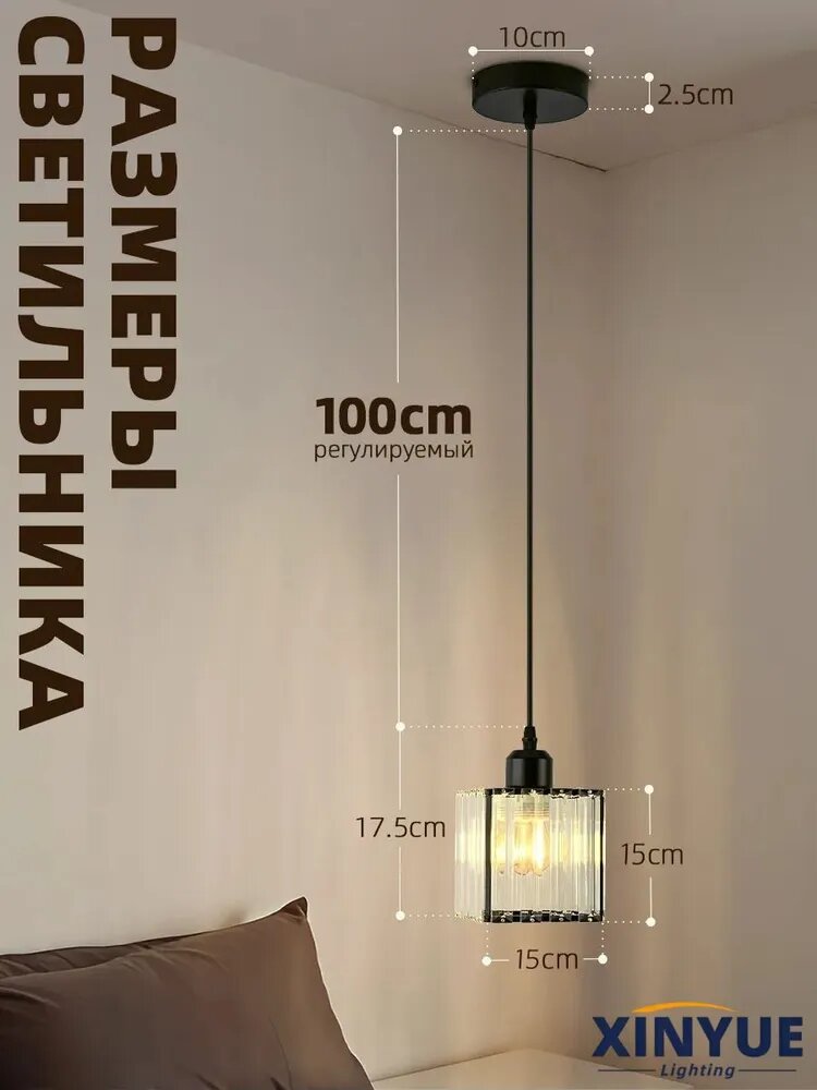 Lighting XINYUE Люстра, E27 — фото 1