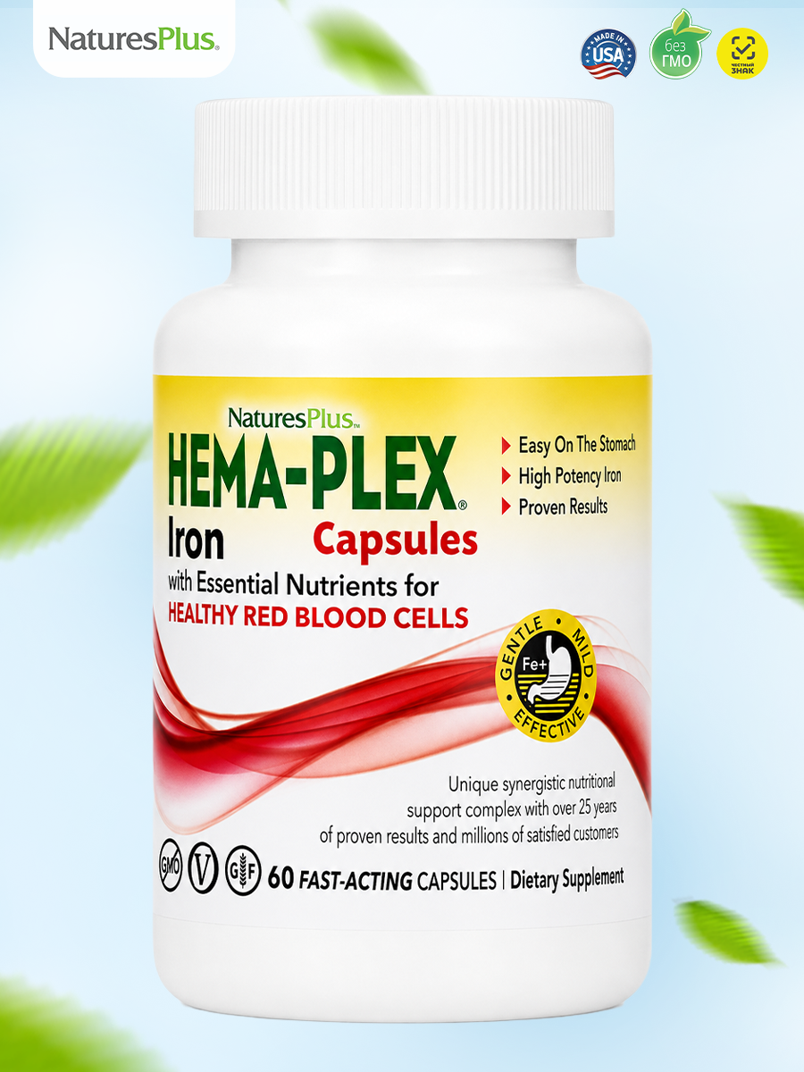 NaturesPlus Натура Плюс Хема-Плекс Железо 60 капсул, Hema-Plex Iron 60 fast-acting caps
