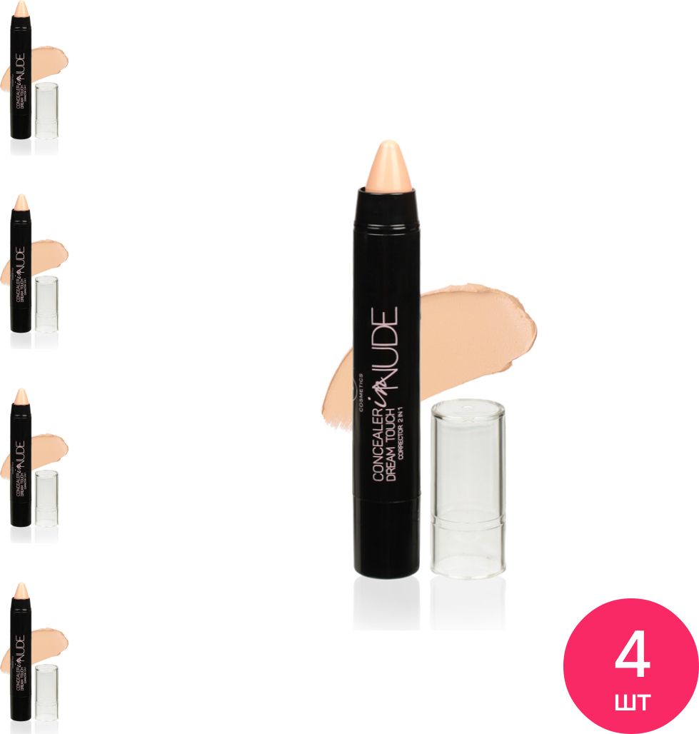Triumph Cosmetics / Триумф Косметикс Dream Touch In Nude Корректор для лица 2 в 1, тон 101 кремовый, 3.8г / декоративная косметика (комплект из 4 шт)