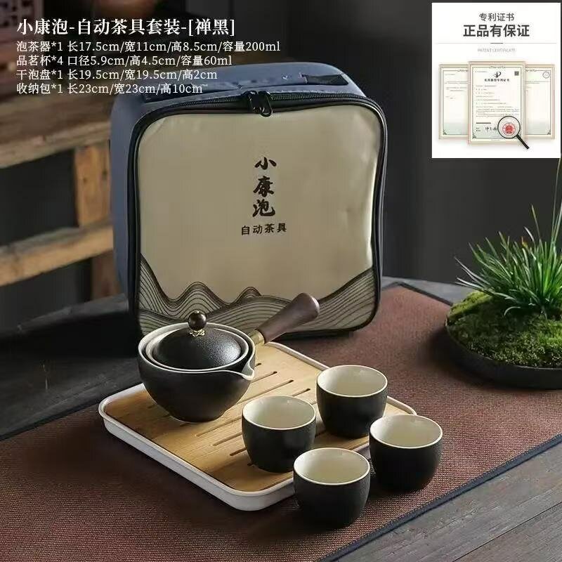 Керамический чайник Gongfu Kung Fu,360 градусов, вращающийся, дорожная сумка, набор,