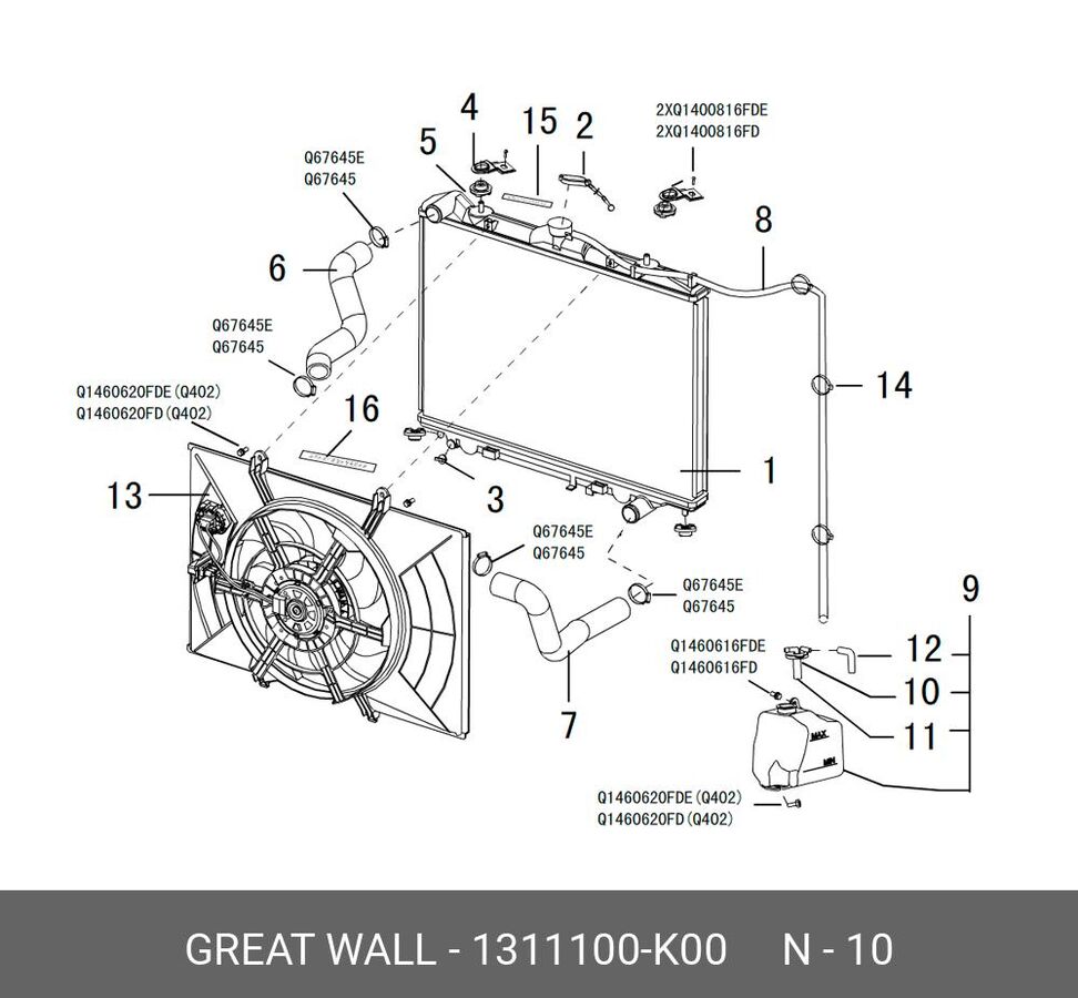 Бачок расширительный hover 1311100-k00 org (GREAT WALL/HAVAL/TANK 1311100K00)