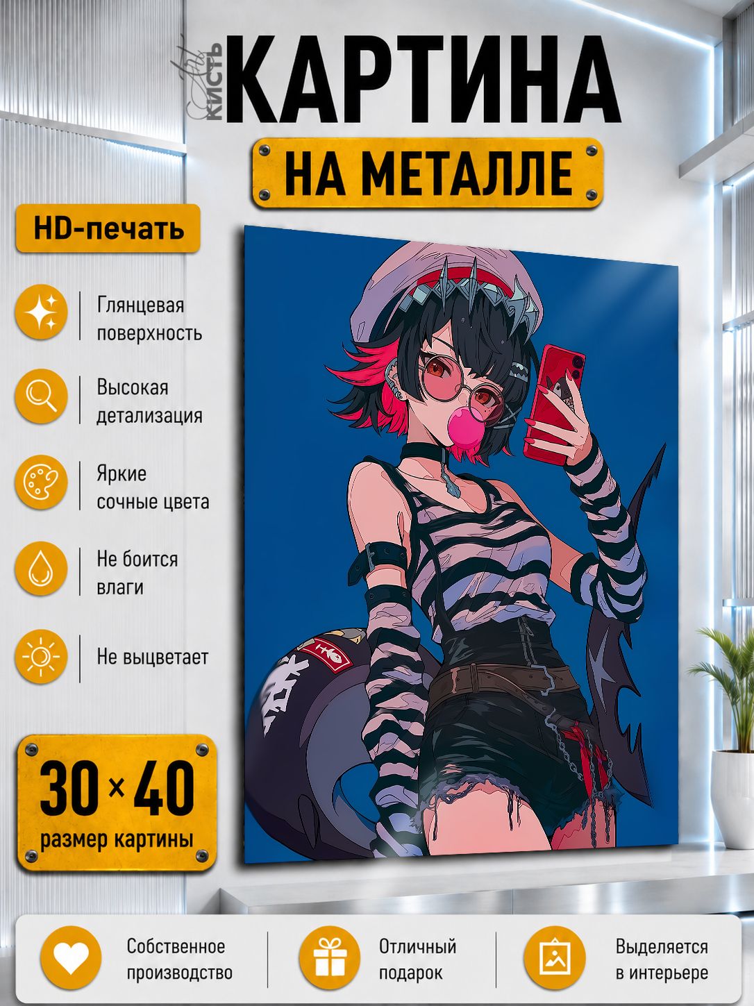 Картина на металле Темная фэнтези рыцарь с мечом 30x40