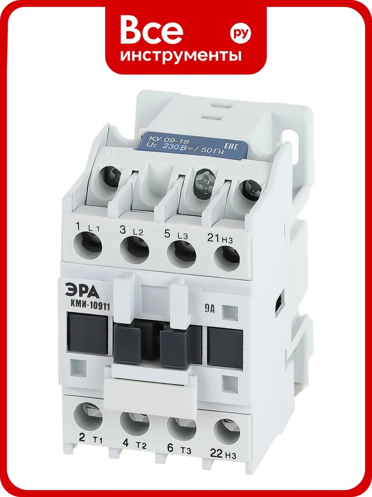 Контактор ЭРА PRO KKM11-009-230-01-E КМИ-10911 9А 230В/АС3 1НЗ, Б0050424