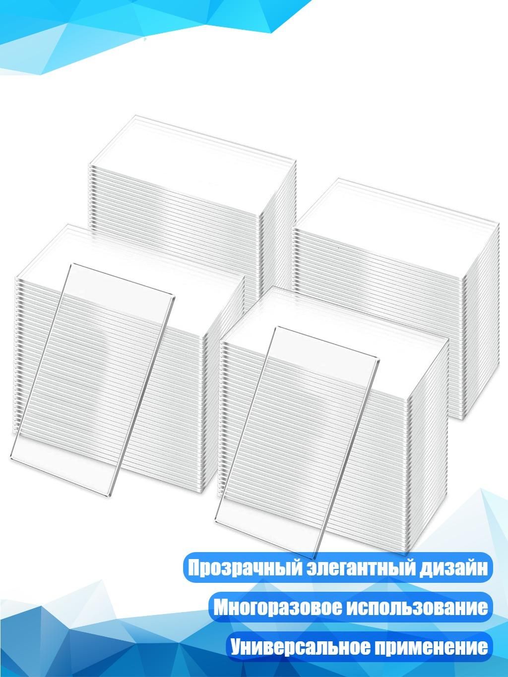 Банкетная карточка