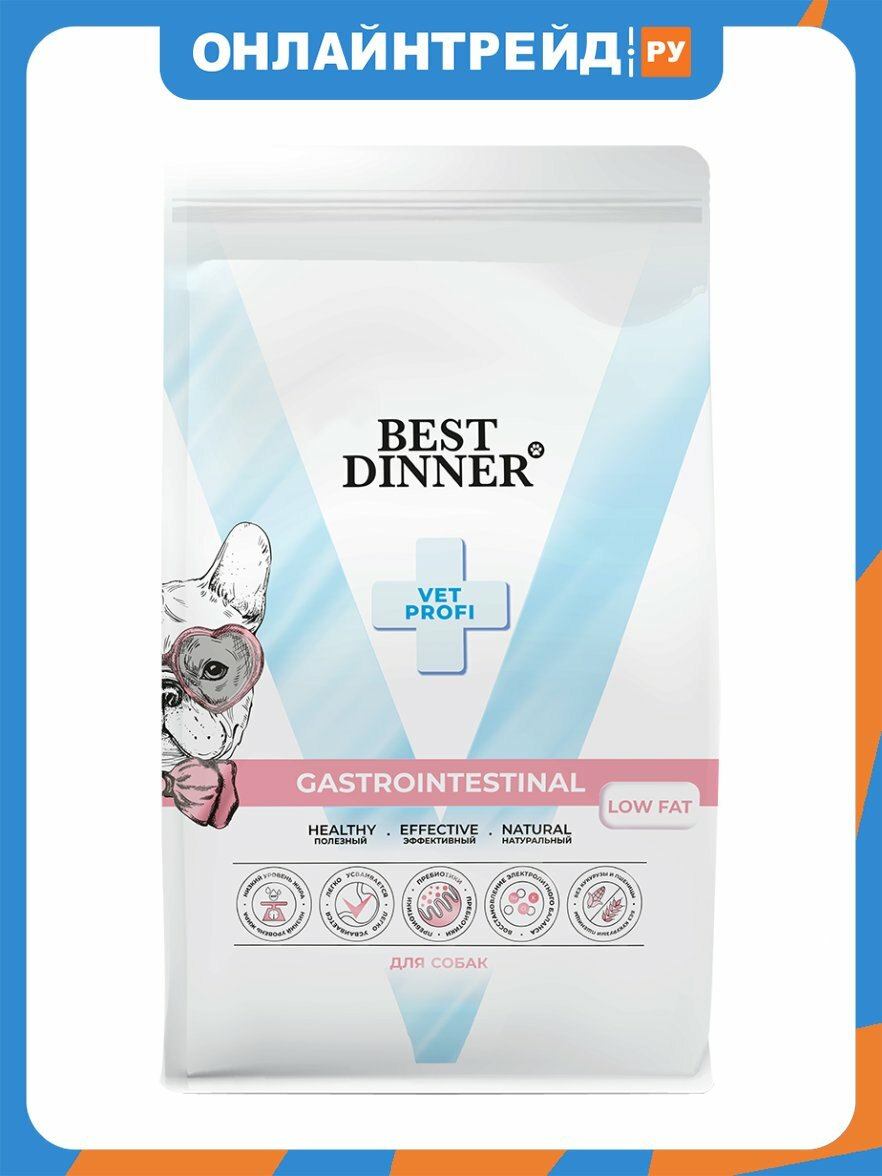 Корм сухой Best Dinner Vet Profi Gastrointestinal Low Fat для взрослых собак при нарушениях пищеварения, 12 кг