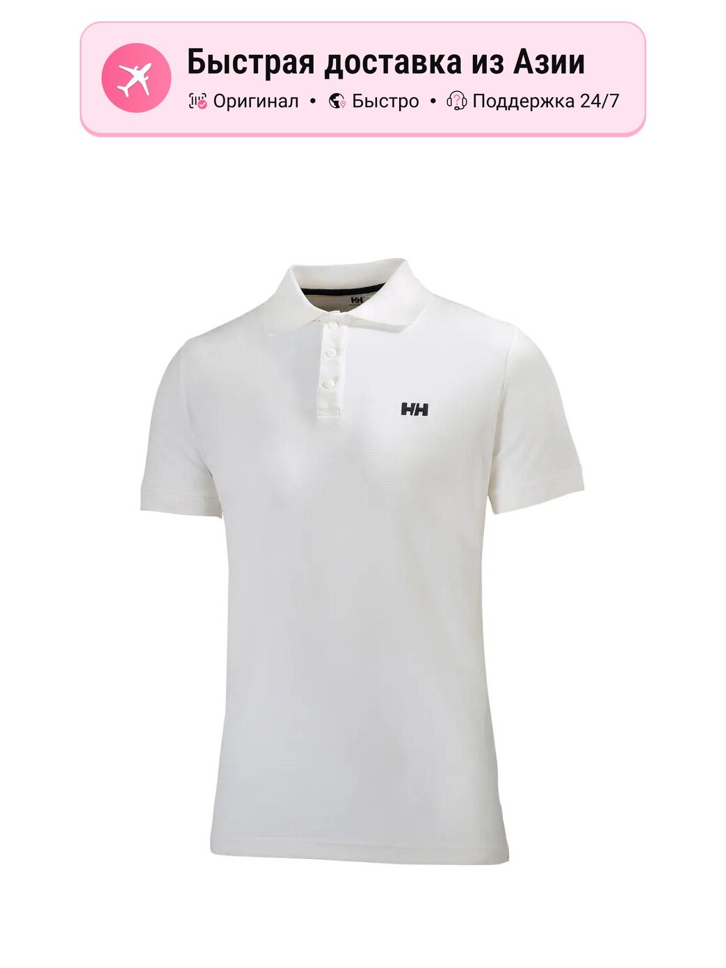 Поло Helly Hansen HP Polo Shirt