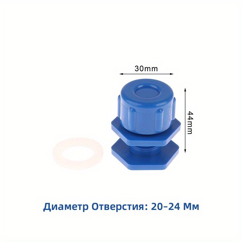 Пробка уровня воды для аквариума, ручной сливной соединитель с входным/выходным штуцером, из термопластичного полиуретана, для пресноводных и морских аквариумов, модель D
