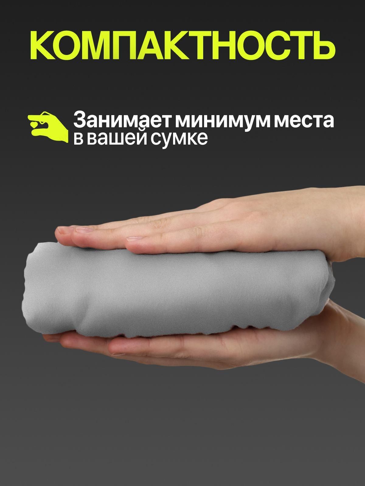 Подушка для шеи — фото 1