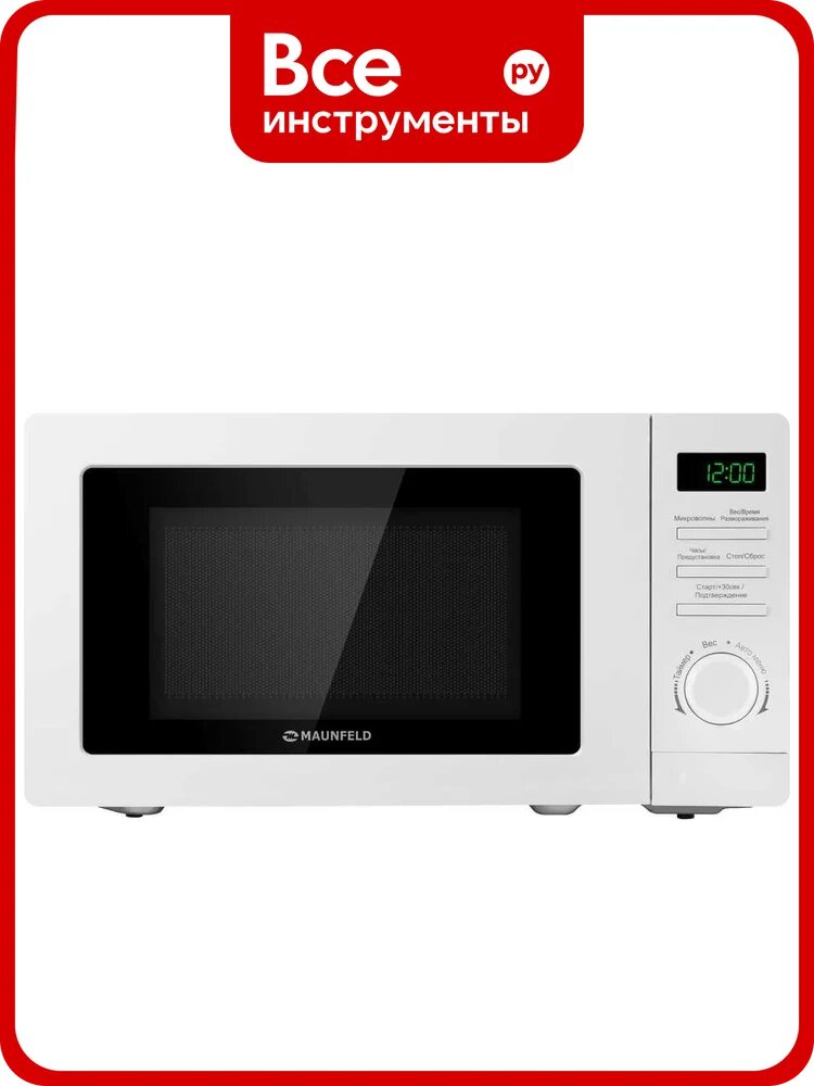 Микроволновая печь MAUNFELD MFSMO720EW03