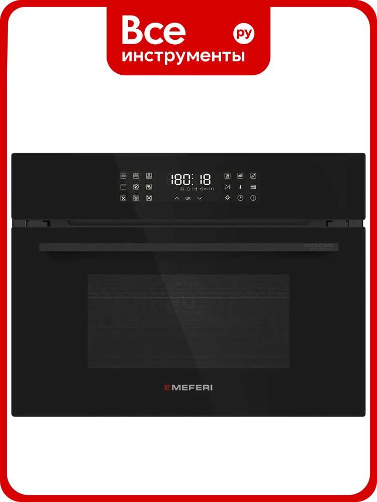 Духовой электрический шкаф MEFERI MEO609BK MICROWAVE МФ-00000580