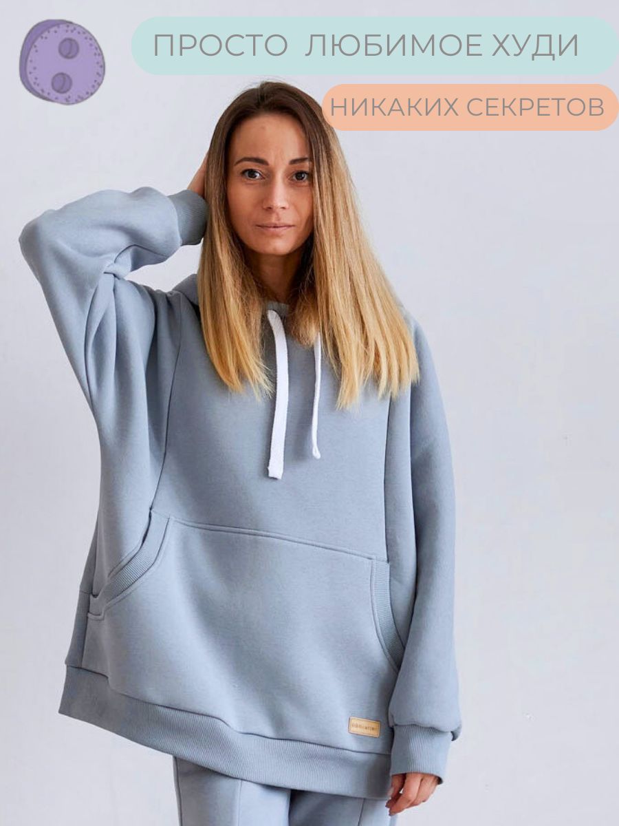Худи для кормящих мам BONcotton