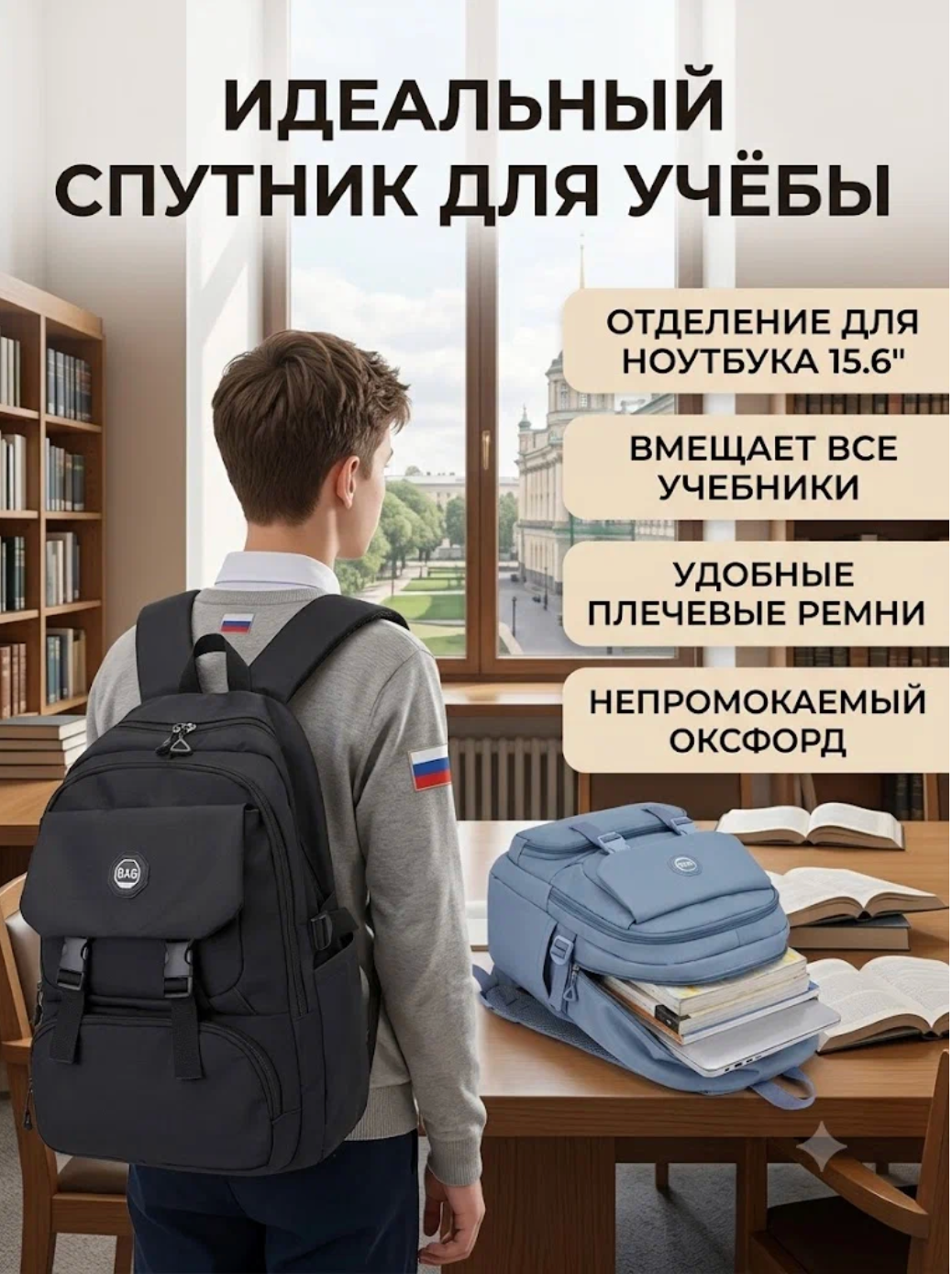 Легкий школьный рюкзак из ткани оксфорд для ноутбука 15.6, городской портфель унисекс для мальчиков и девочек