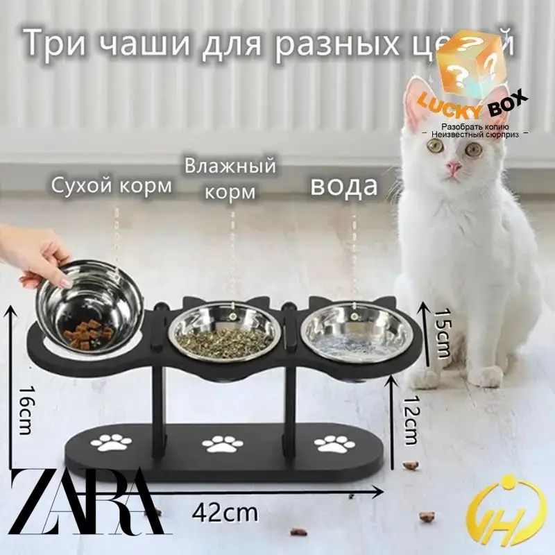 Миска для животных — фото 1