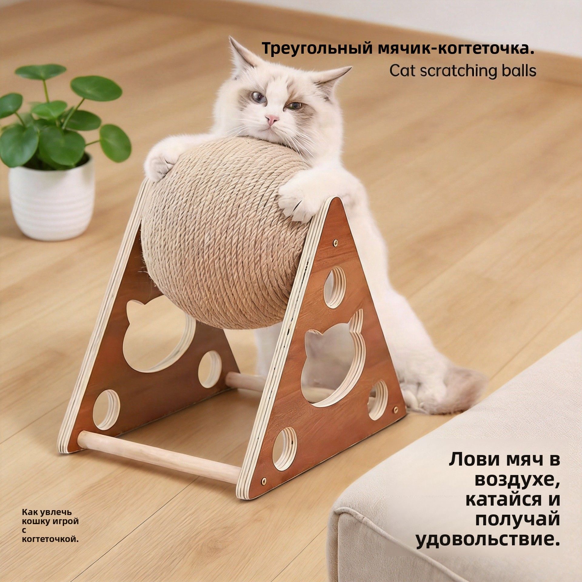 Мяч-когтеточка для кошек в форме лапы, фиолетово-розовый, Большой размер, Треугольная форма