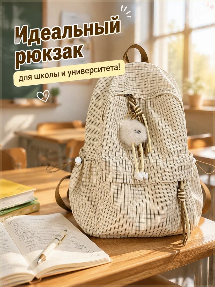 Рюкзак，Школьный рюкзак для подростков, водоотталкивающий городской рюкзак,