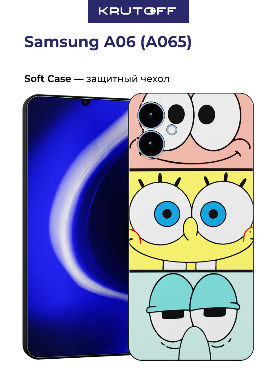Чехол-накладка Krutoff Soft Case Мультик губка боб для Samsung Galaxy A06 (A065) черный