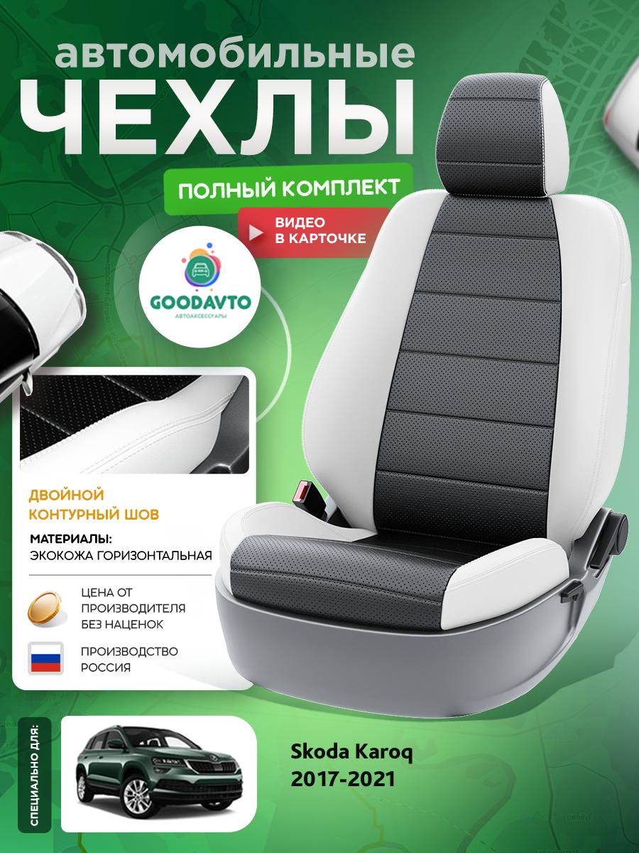 Чехлы Фольксваген Таос (Volkswagen Taos) 2020-2024 1 кроссовер Экокожа Черный G1807-A1767-2 Good Avto