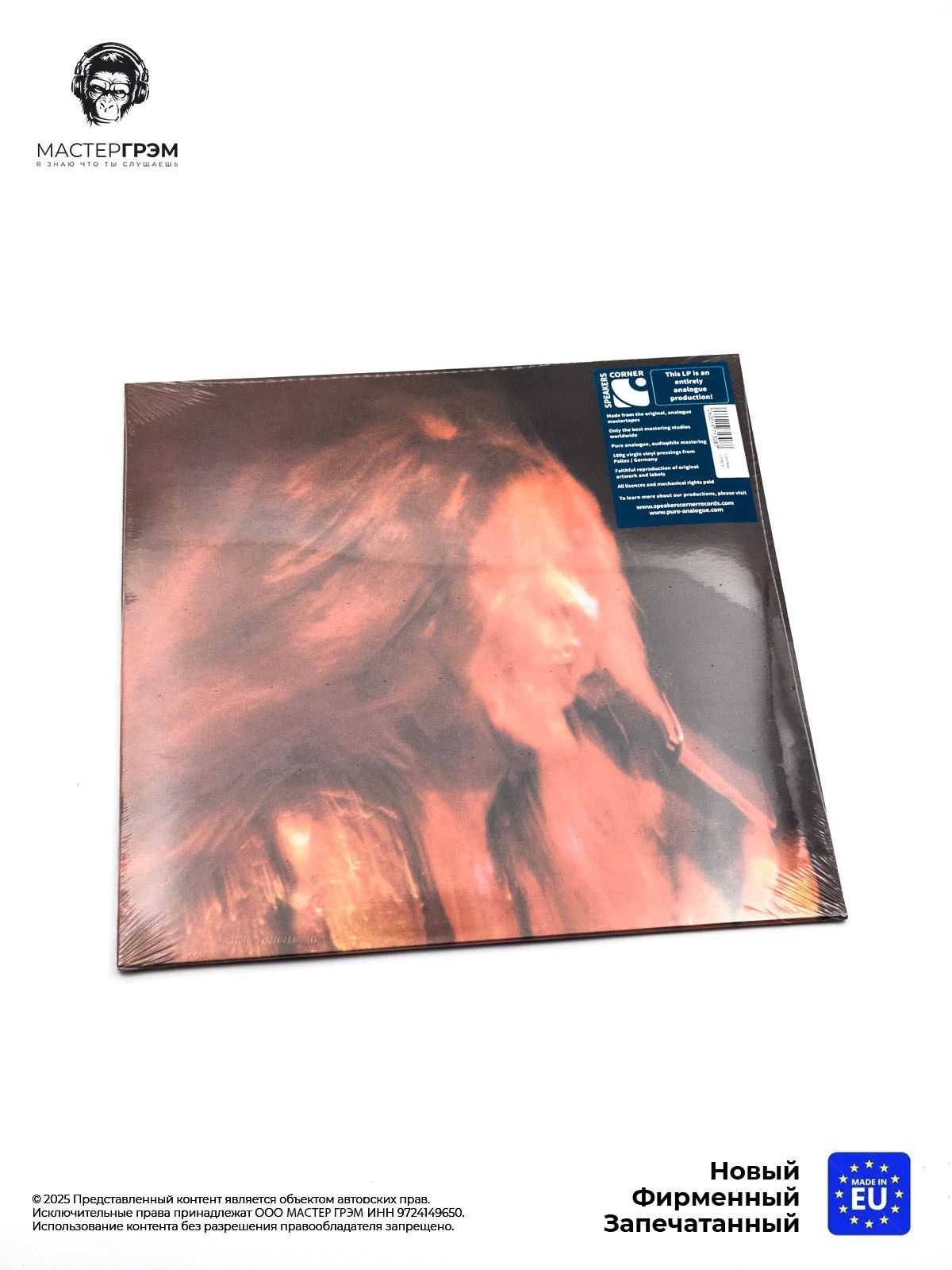 Виниловая пластинка Janis Joplin - I Got Dem Ol' Kozmic Blues Again Mama (Analogue) (LP) 2007 Speakers Corner