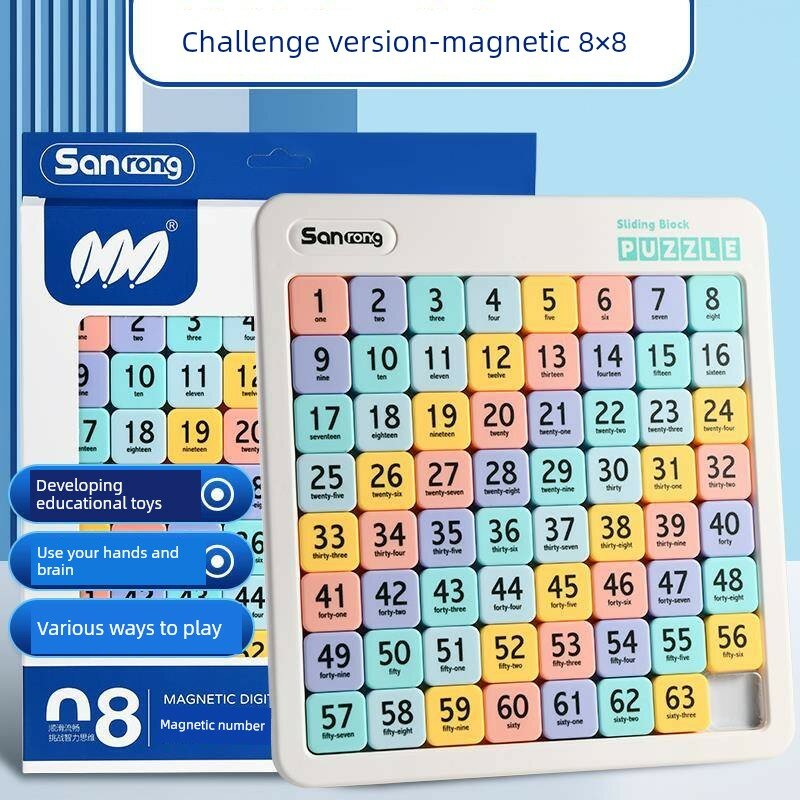 Продвинутая головоломка 8x8 с магнитом для детей - обучающая игрушка