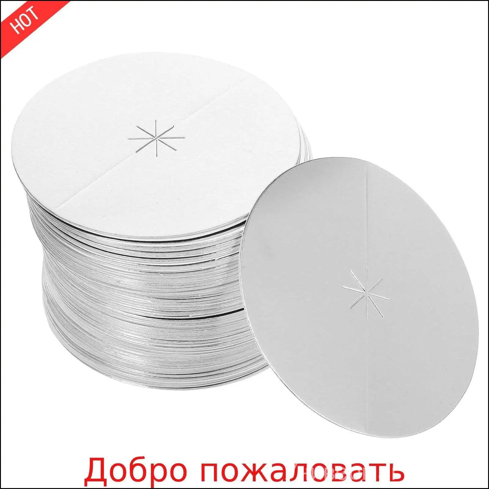 Подставка под свечи из качественной бумаги, защищающая от капель воска, 100 штук Универмаг Звезды
