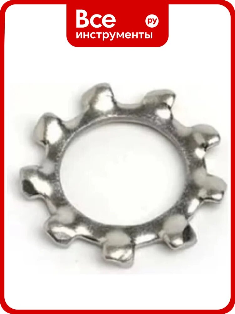 Пружинная шайба ЦКИ DIN 6797 I, М10, зубчатая, Ц, 50 шт. 39393